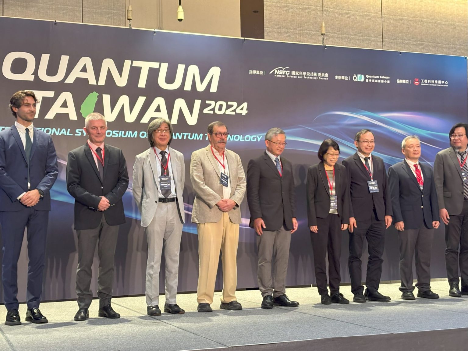 International Symposium on Quantum Technology